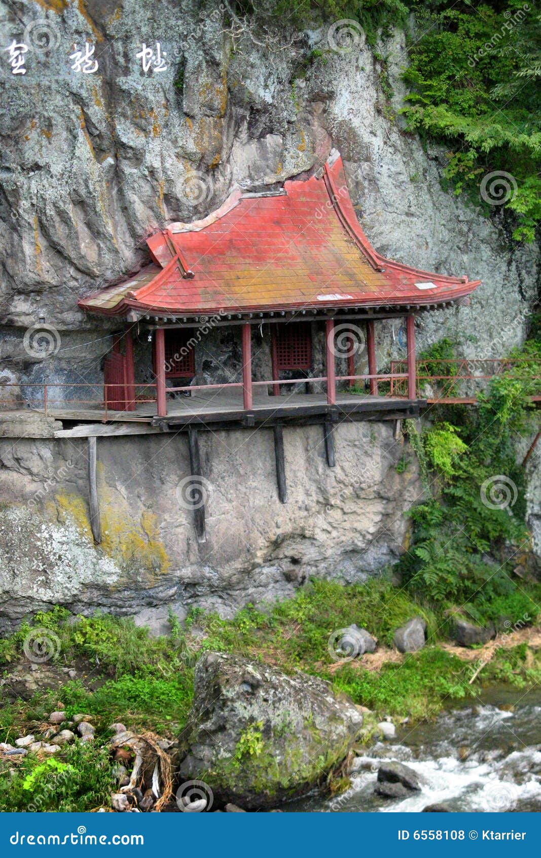 Japanese Shrine Built on Rock Face Stock Photo - Image of architecture ...