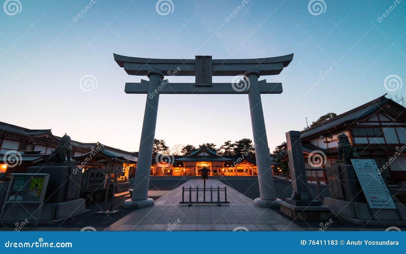 Shrine Gate, Takeshima, Japan Editorial Photo | CartoonDealer.com ...