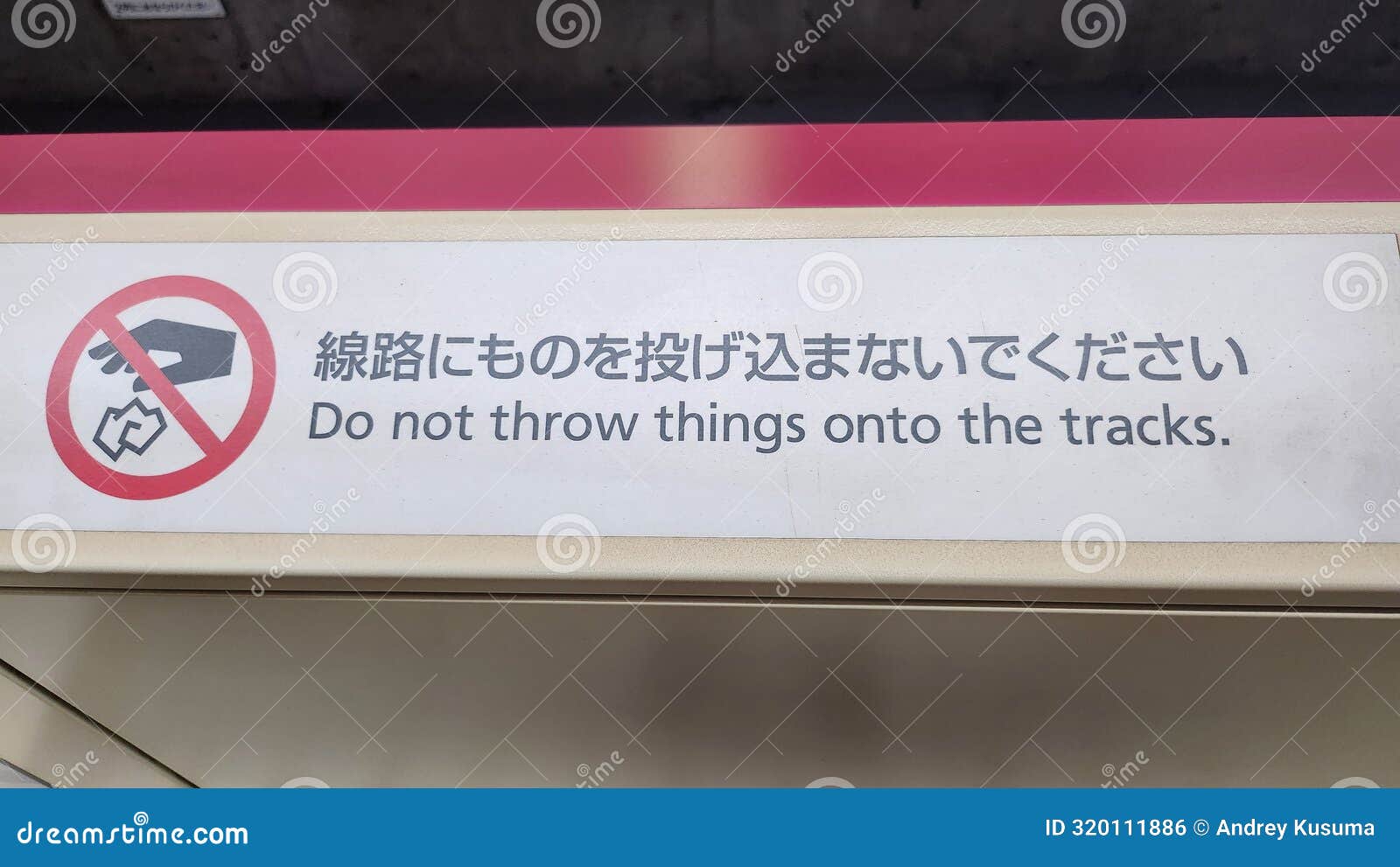 Japanese Sign - Don Not Throw Things on the Train Track Stock Photo ...