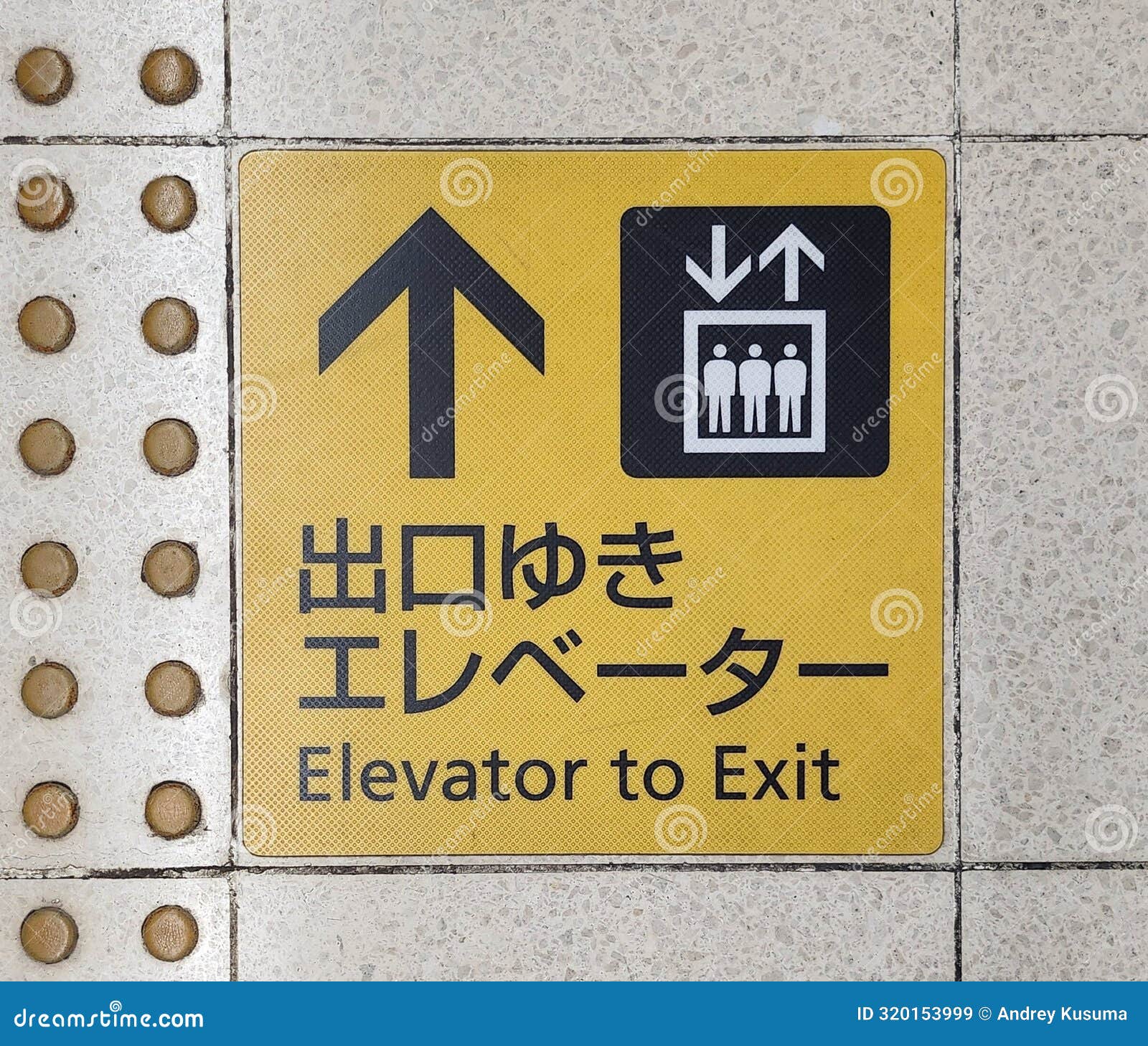 Japanese Sign - Elevator To Exit Stock Image - Image of sign, elevator ...