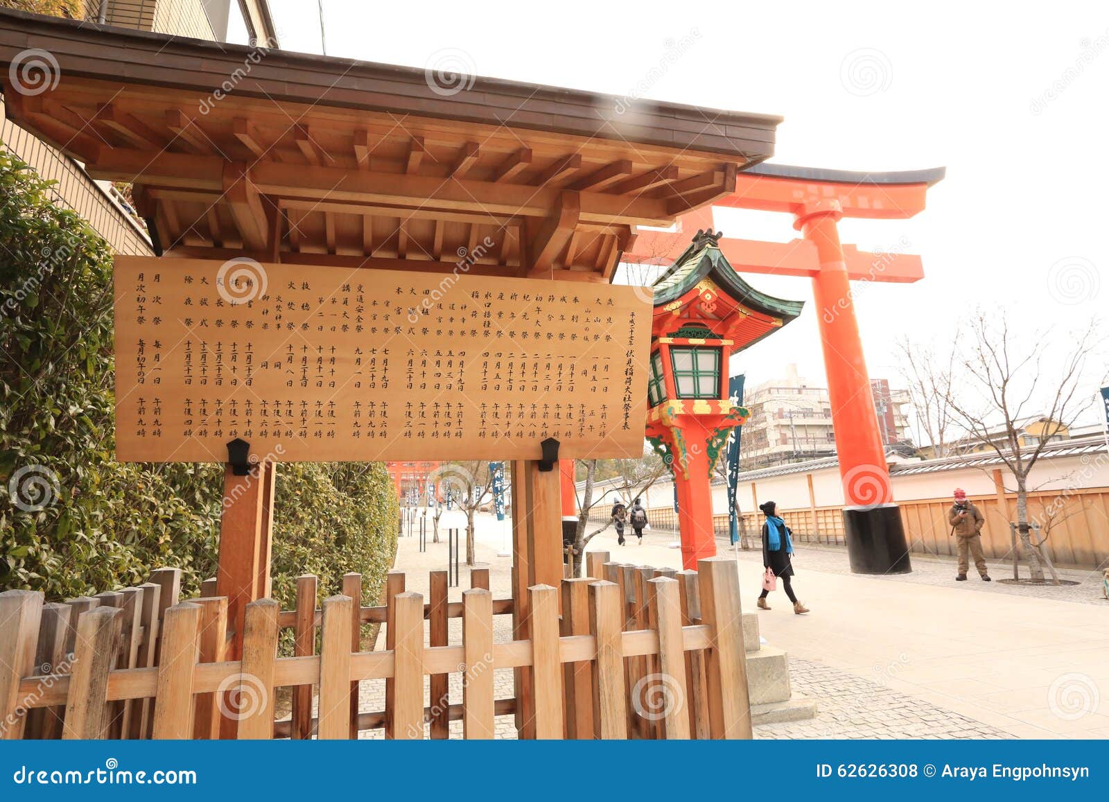 Japanese sign editorial stock photo. Image of buddhism - 62626308