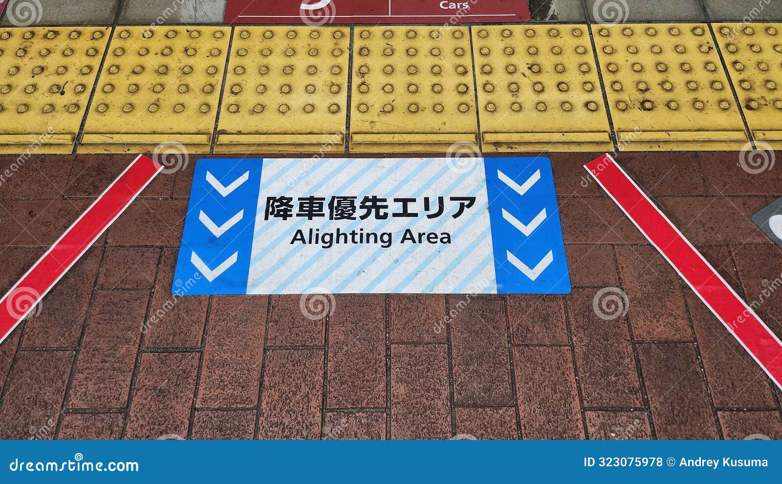 Japanese Sign - Train Alighting Area Stock Photo - Image of alighting ...
