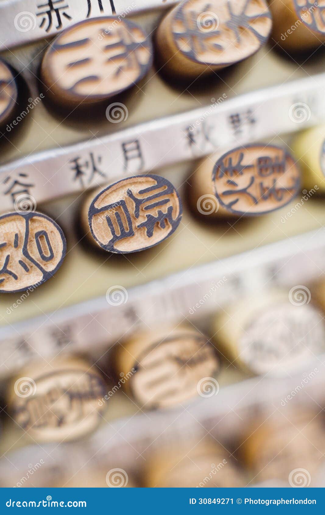 Japanese Signature Stamp Stock Image | CartoonDealer.com #229063225