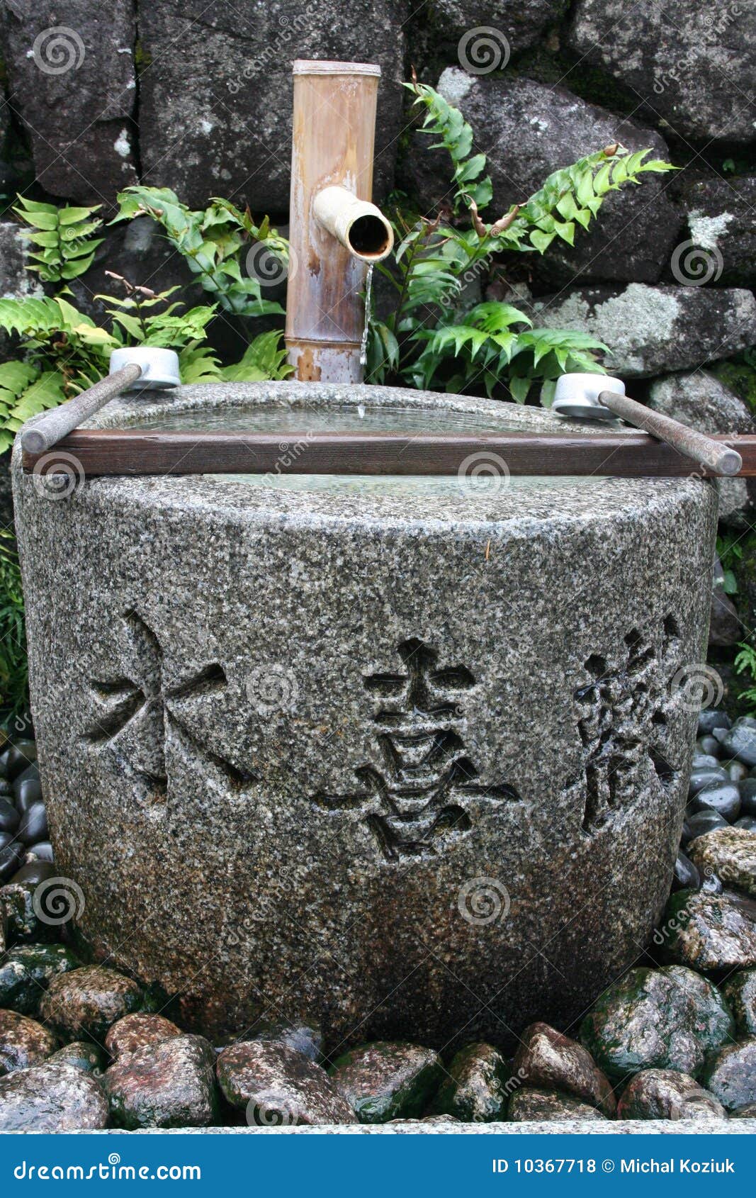 Japanese stone shrine stock photo. Image of tradition - 10367718