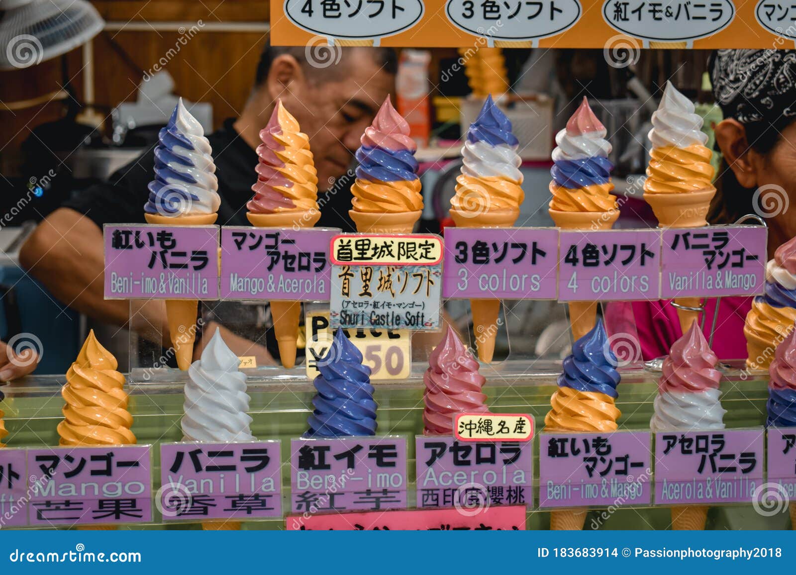 Japanese Store with Colorful Ice Cream Plastic Models Editorial Stock ...