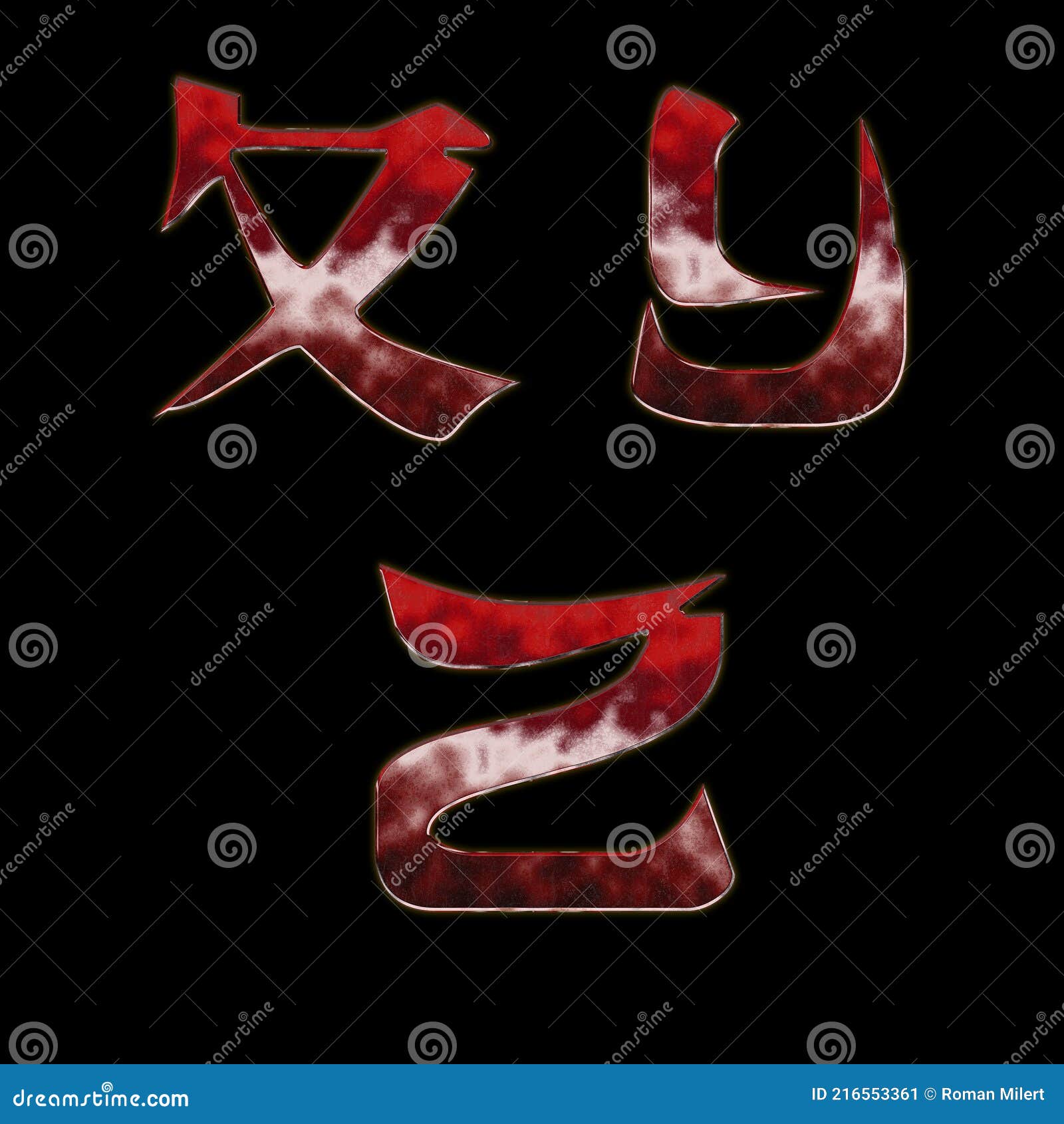 Japanese Style Red Metallic Alphabet - Letters X-Z Stock Illustration ...