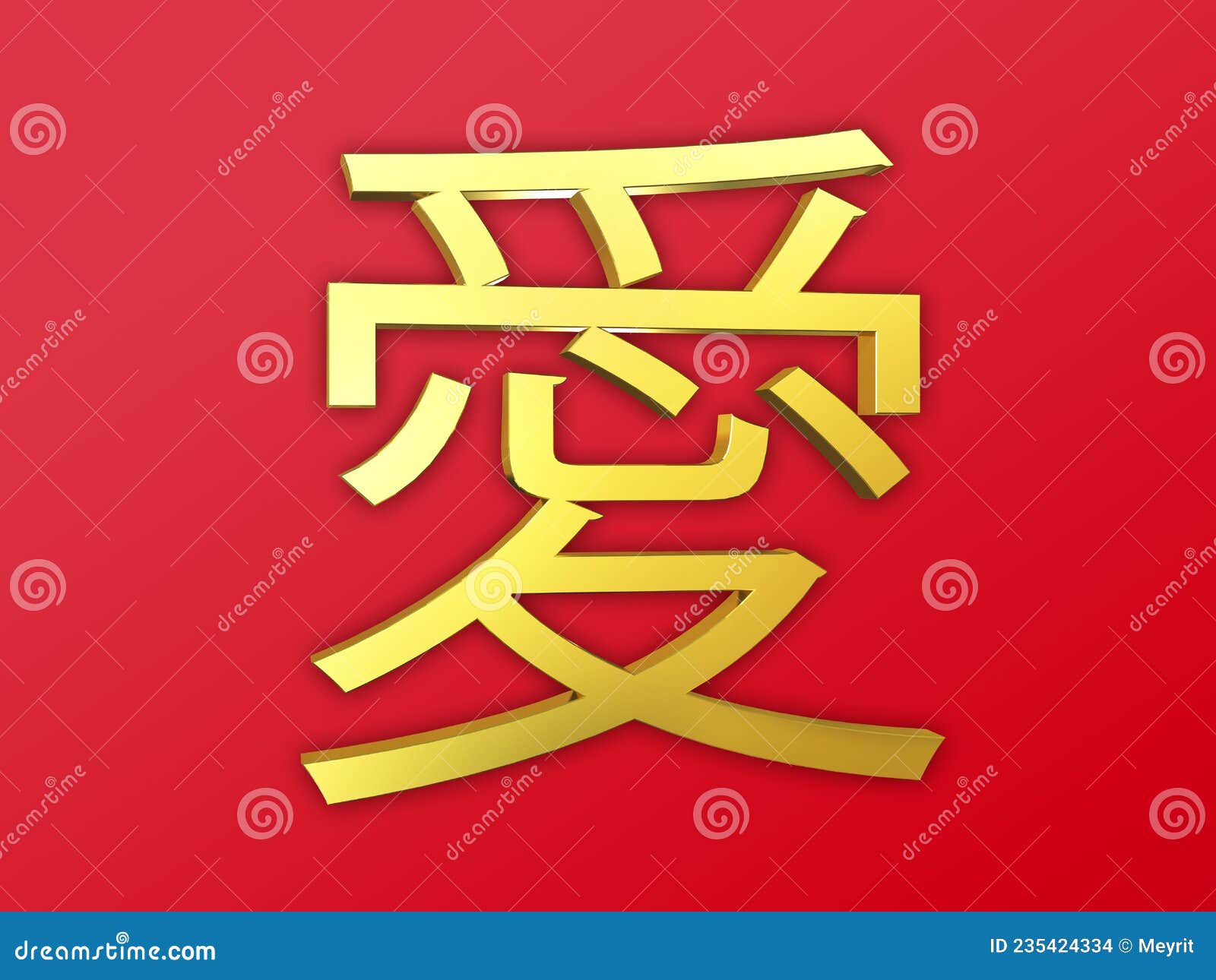 Japanese Symbol For Beginner New Drivers. A Yellow Blue And Green ...