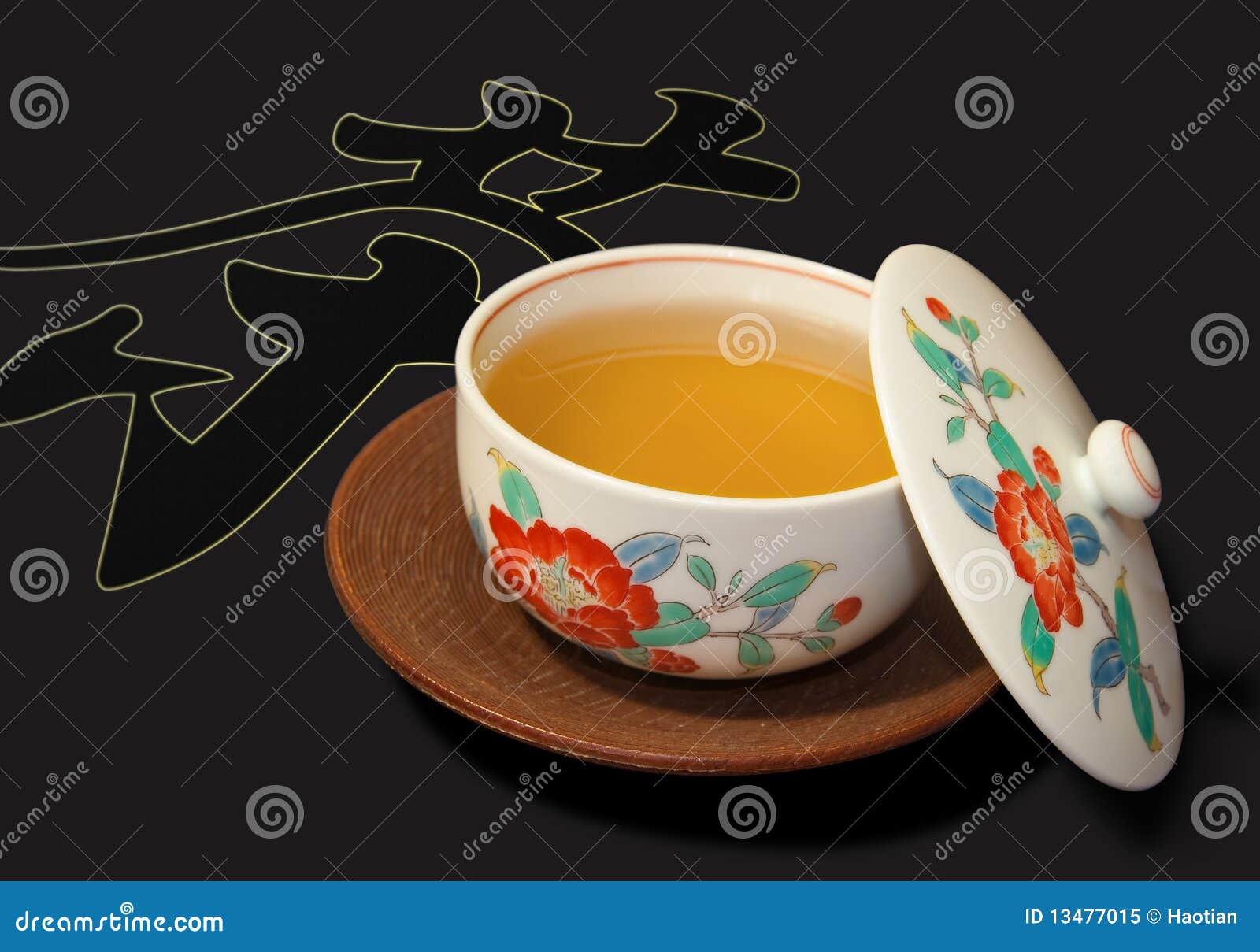 Japanese Tea Layout Template Stock Image - Image of japan, design: 13477015