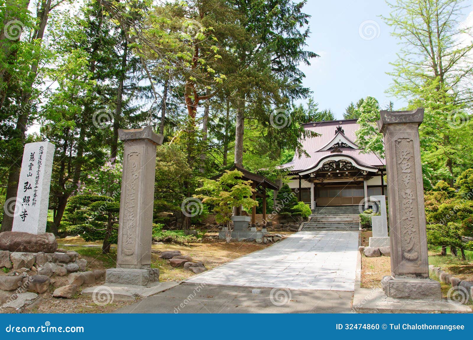 Japanese temple stock photo. Image of asia, beautiful - 32474860