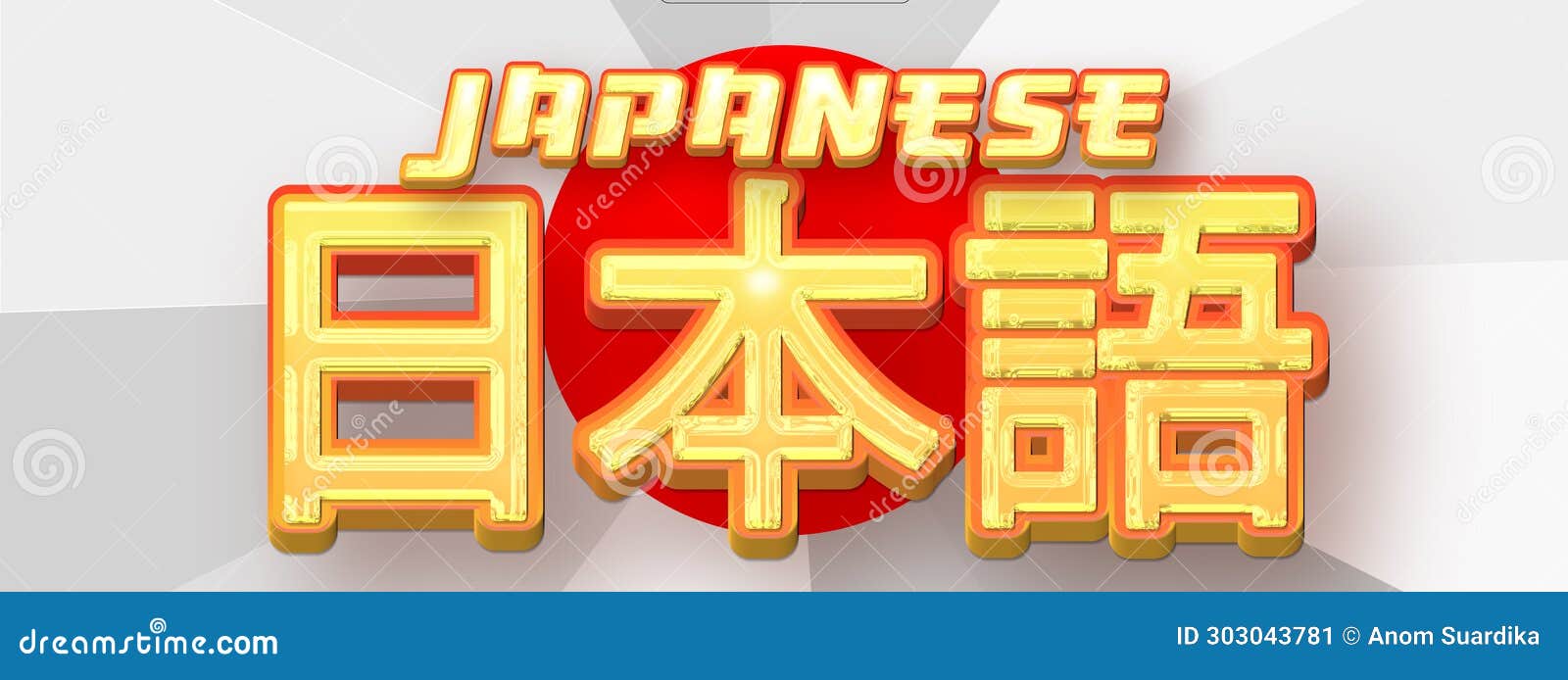 Japanese Text Effect Cartoon Text Style Stock Illustration ...
