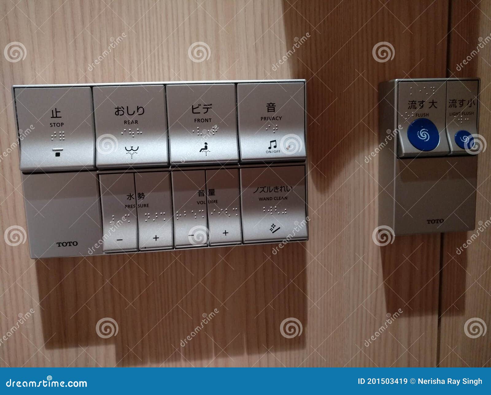 Japanese Toilet Features in Public Restrooms Editorial Stock Image ...