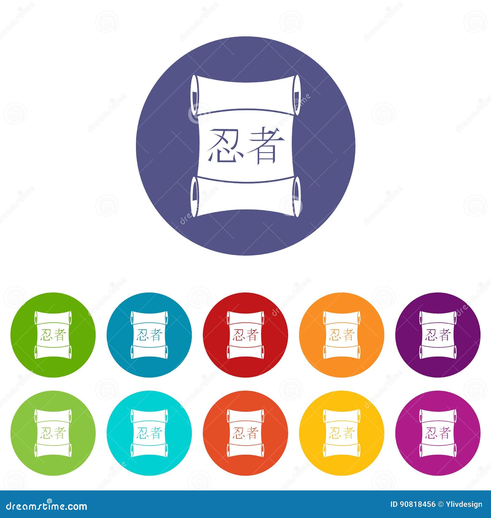 Japanese Traditional Scroll Icons Set Flat Vector Stock Vector ...