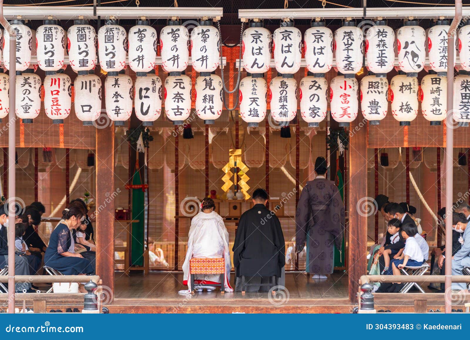 Japanese Traditional Wedding Ceremony At Yasaka Jinja Shrine Kyoto