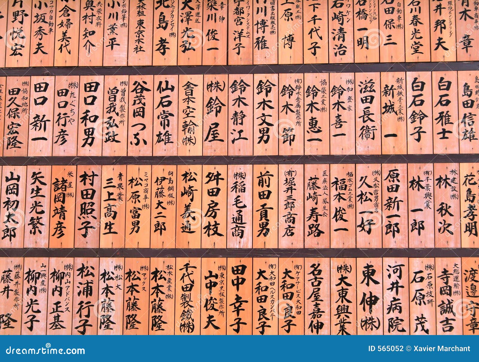 Japanese writing stock photo. Image of japan, caligraphy - 565052