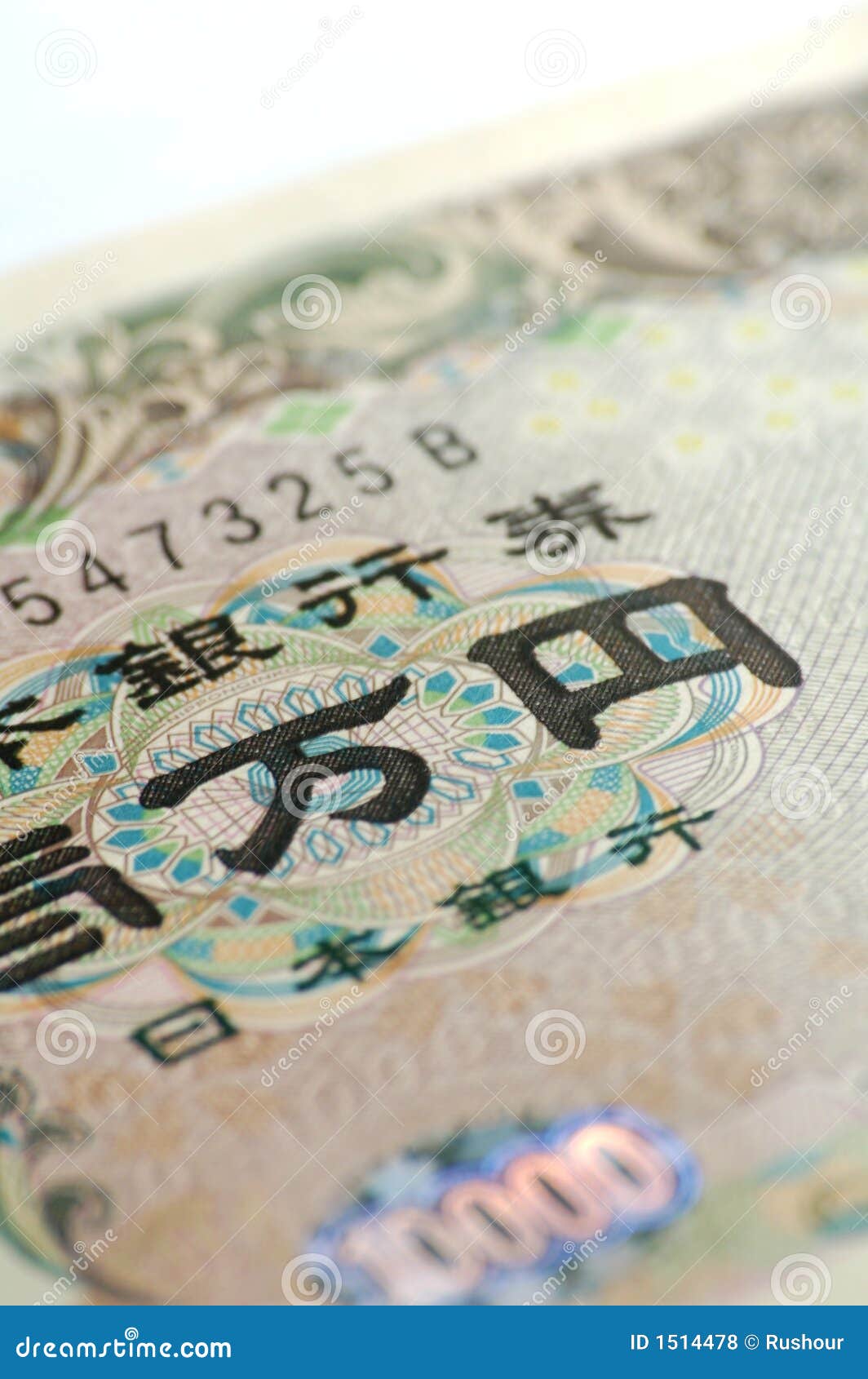 Japanese Yen stock photo. Image of japan, banking, paper - 1514478