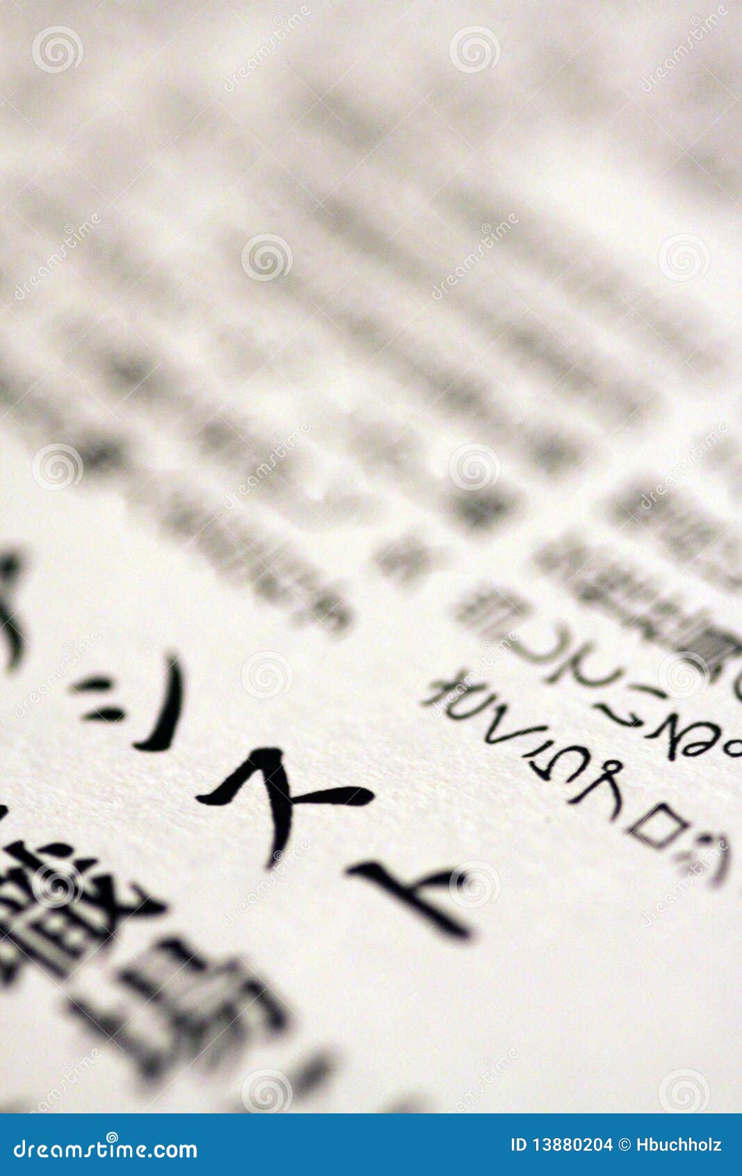 Japanische Zeichen in Der Nahaufnahme Stockfoto - Bild von leute ...