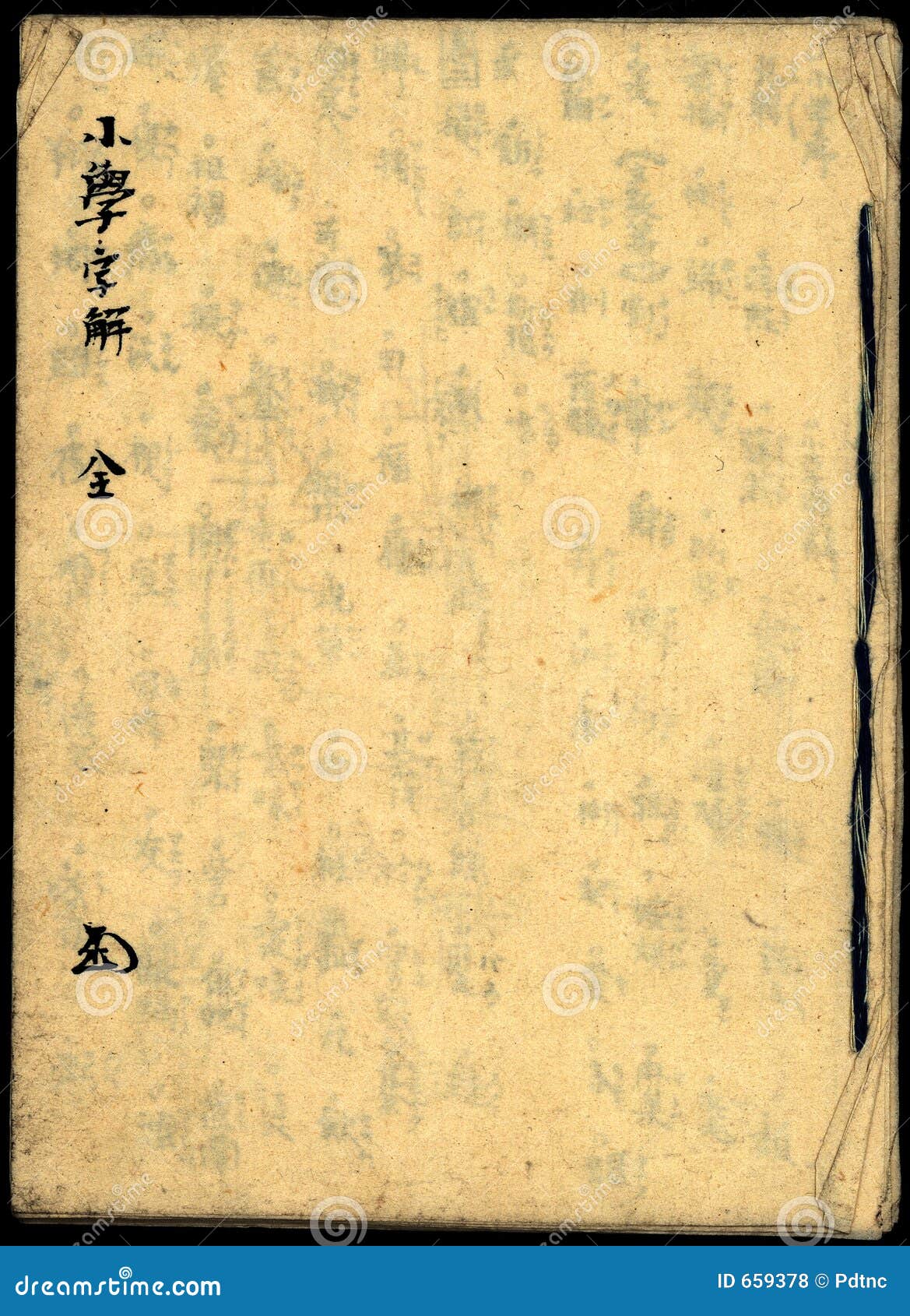 Japans Document 02 Van Het Boek Stock Foto - Image of meiji, genaaid ...