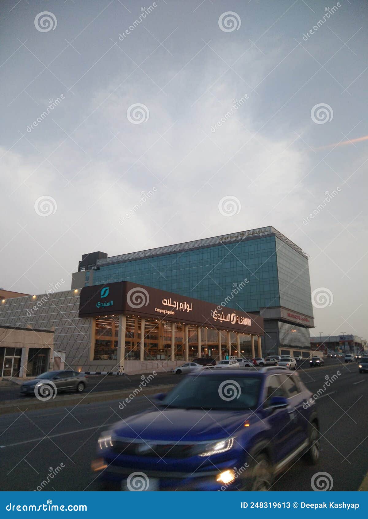 Jarir Stock Photos - Free & Royalty-Free Stock Photos from Dreamstime