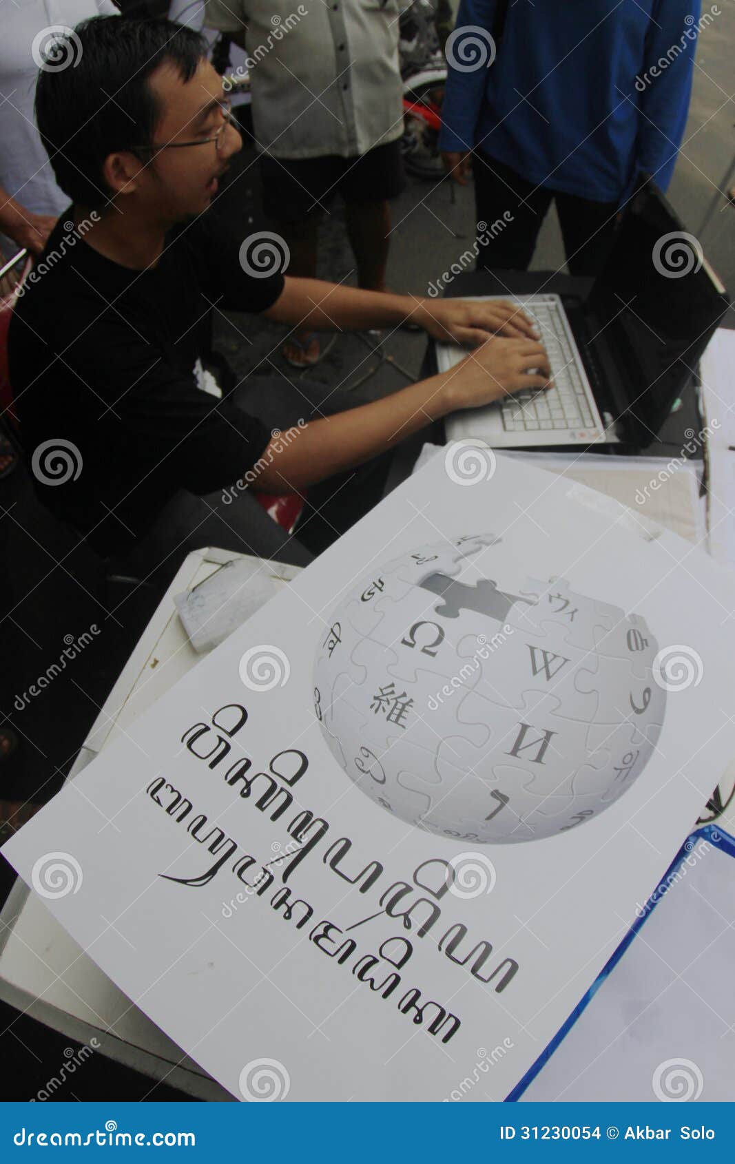 Java Script Software Translator Editorial Stock Image - Image of ...