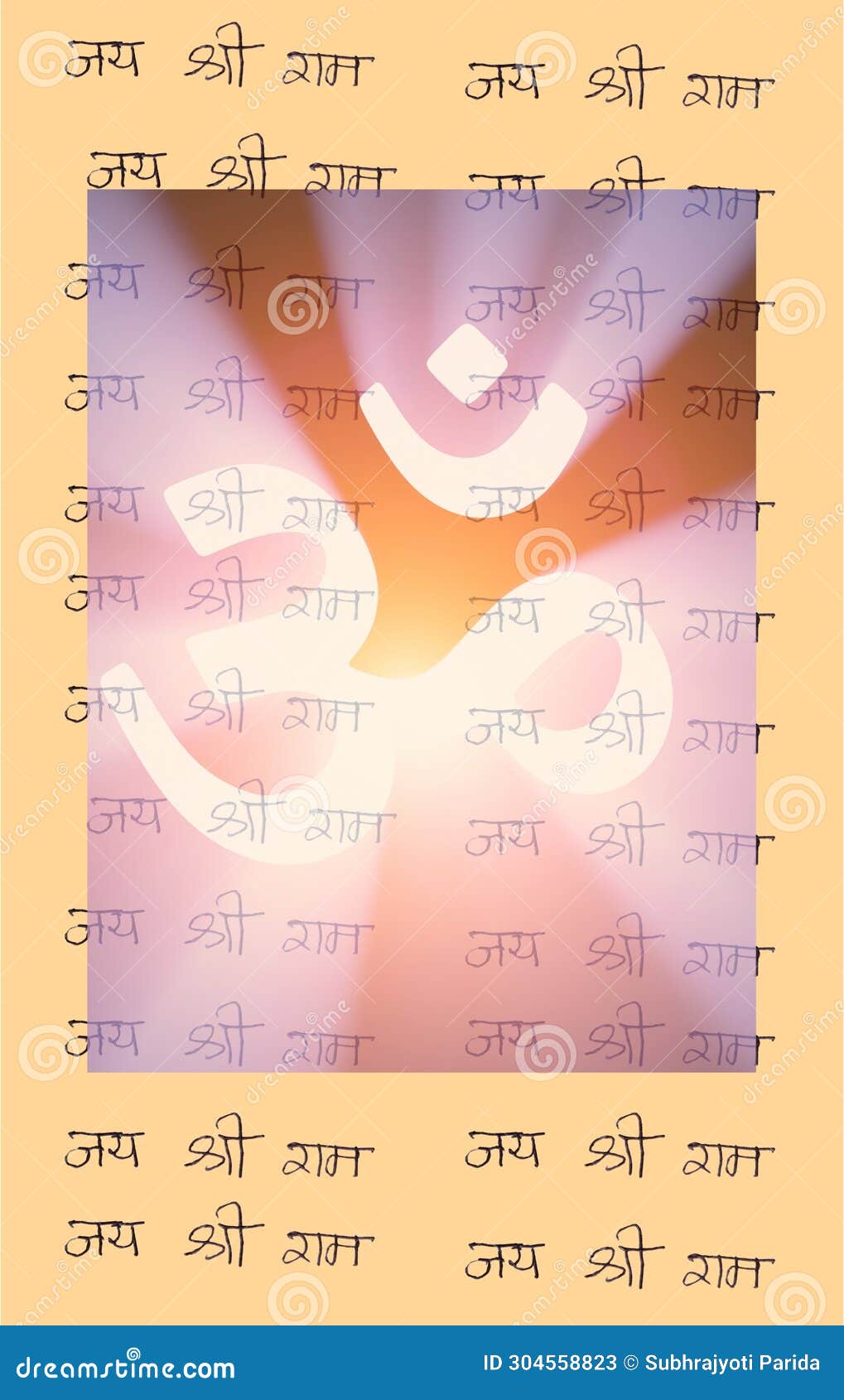 Digital Image Of A Saffron Colour Background With Jay Shri Ram Writing ...
