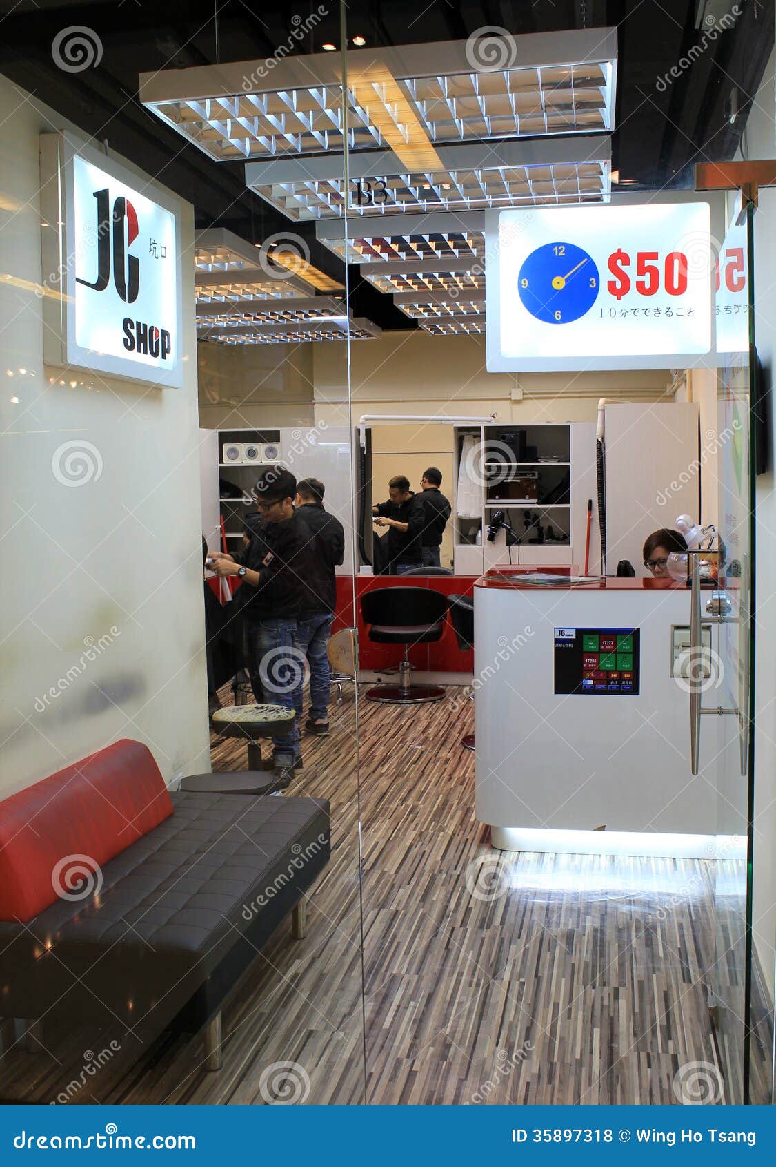 JC-Shop in Hong Kong redaktionelles stockfoto. Bild von stadt - 35897318