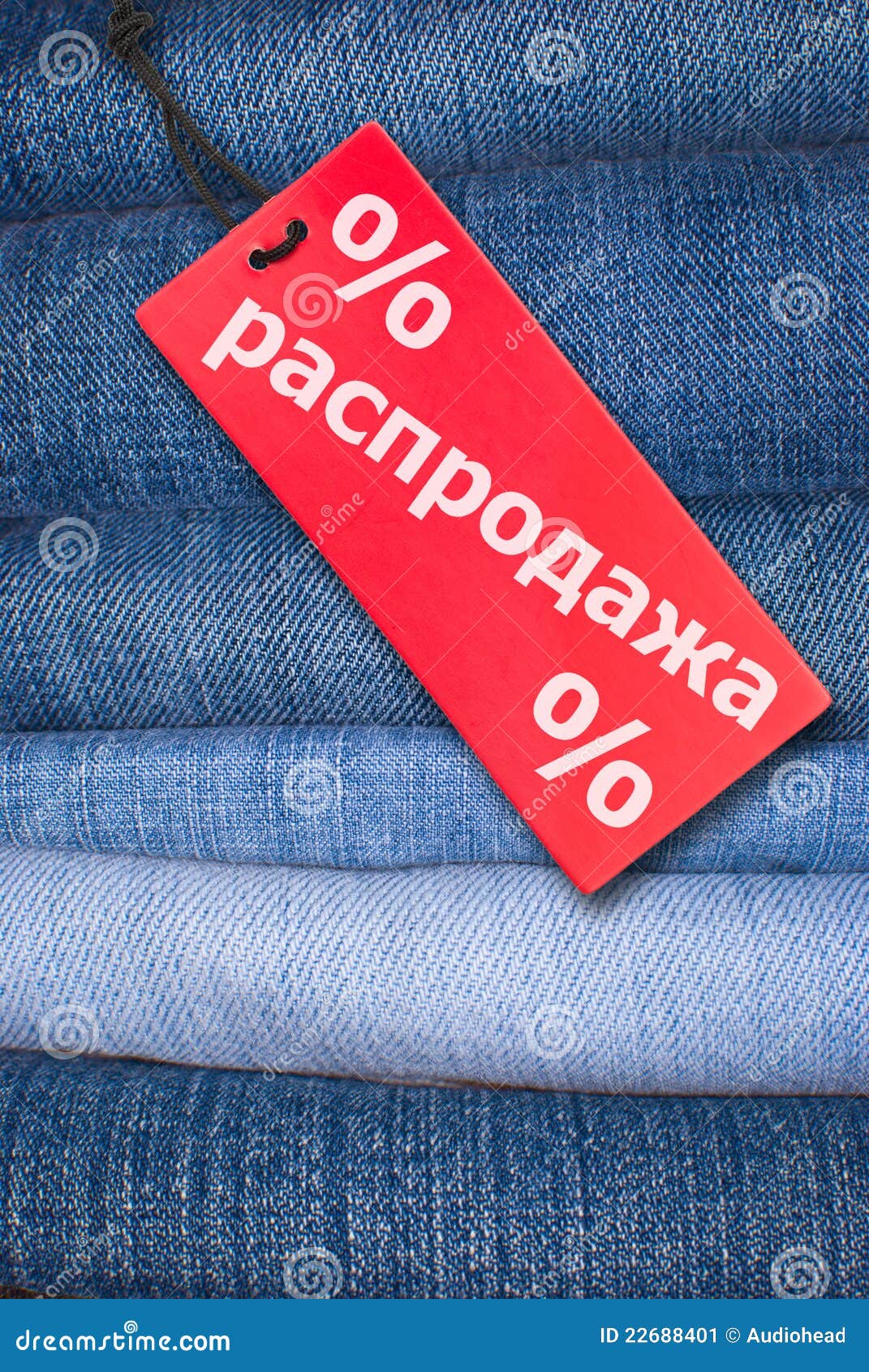 Jeans with Russian Sale Tag Stock Image - Image of fashion, label: 22688401