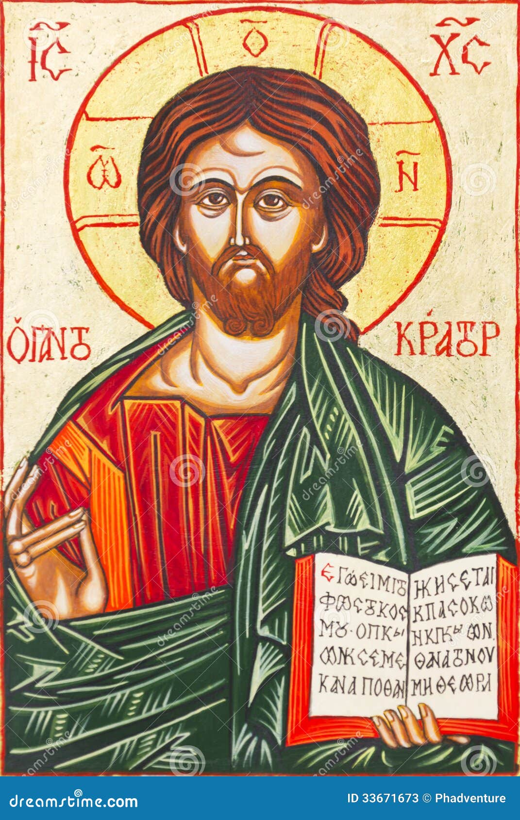 Jesus Christ Icon stock illustration. Illustration of antique - 33671673