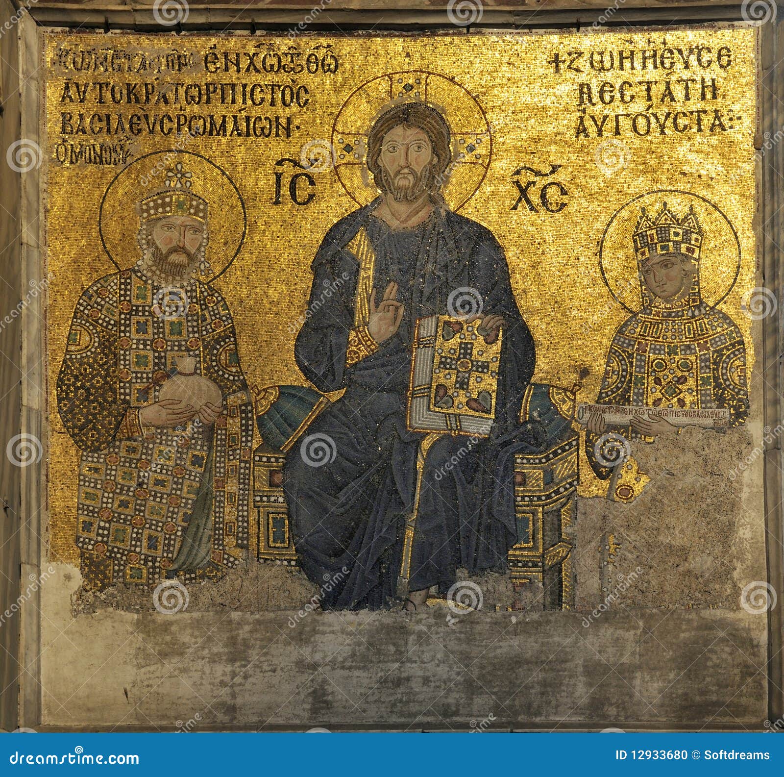 Jesus, Mosaic, Church Of Hagia Maria Zion, Jerusalem Royalty-Free Stock ...