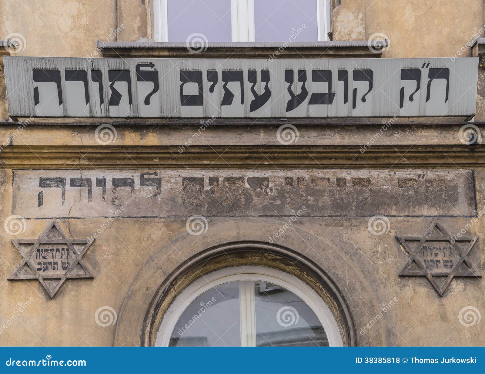 Jewish inscriptions stock photo. Image of polish, city - 38385818