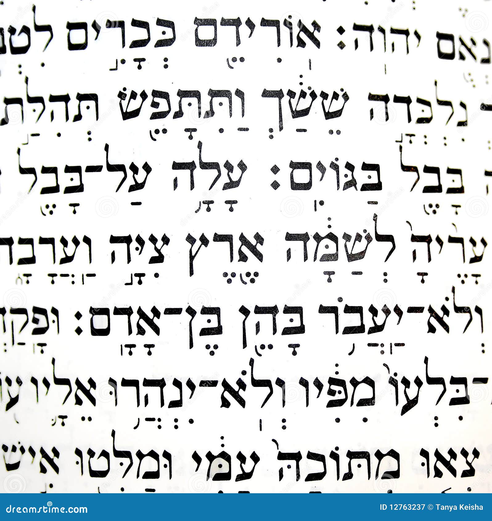 Jewish prayer book stock illustration. Illustration of judaism - 12763237