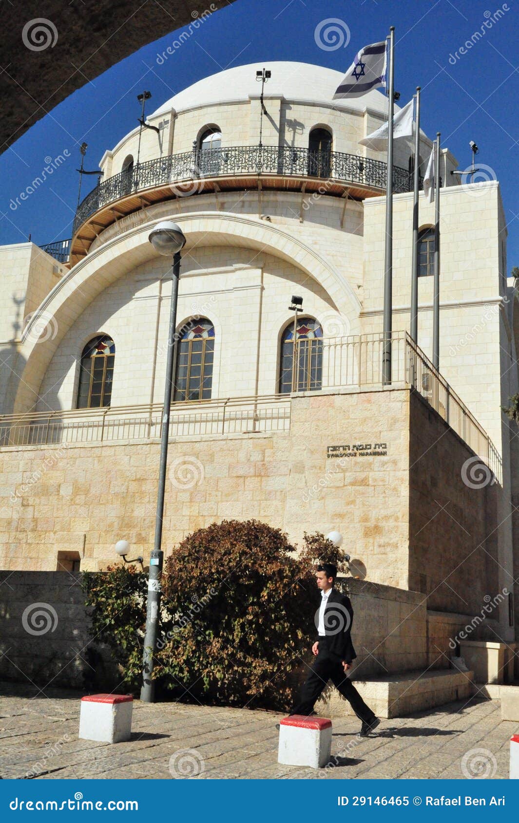 The Jewish Quarter in Jerusalem Israel Editorial Image - Image of ...