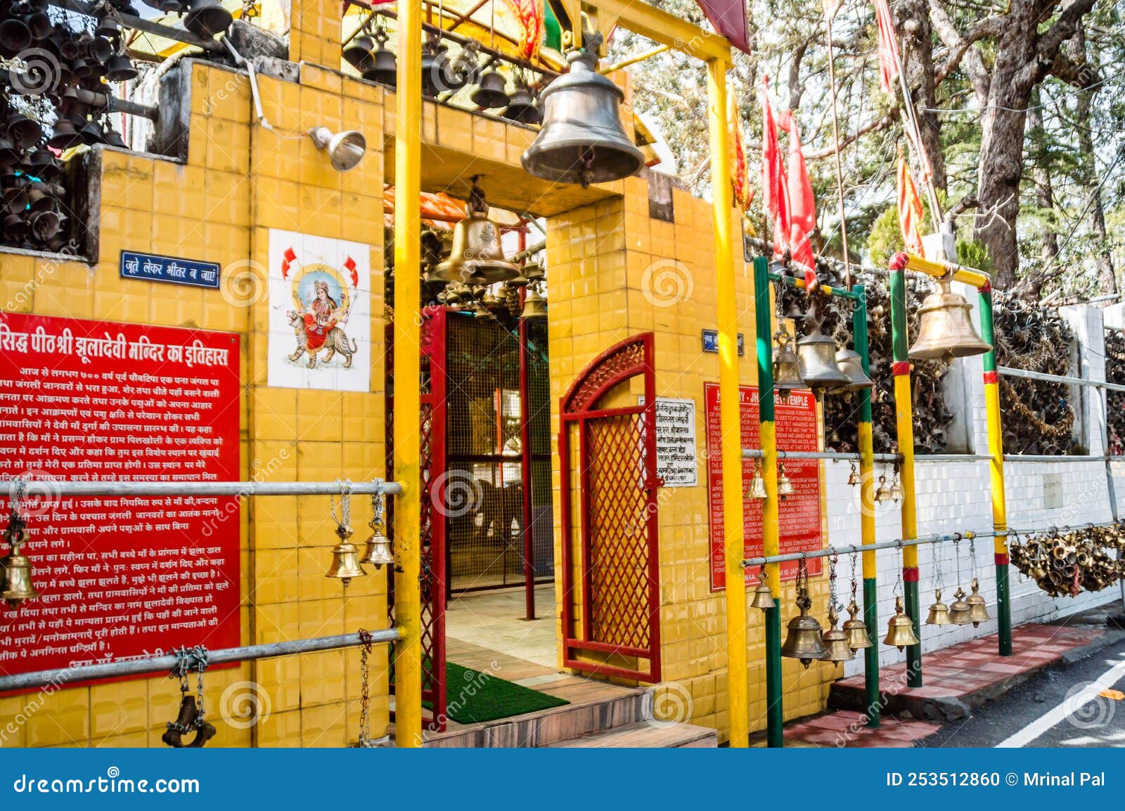 Jhula Devi Temple, Ranikhet Editorial Image - Image of landscape, light ...