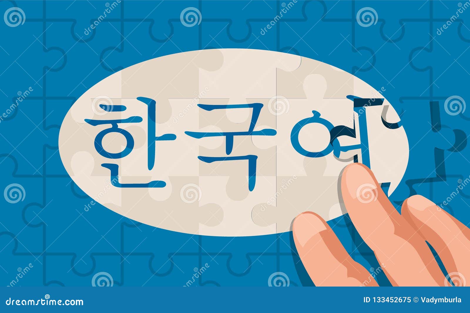 Jigsaw Puzzle Concept of a Language Stock Vector - Illustration of ...