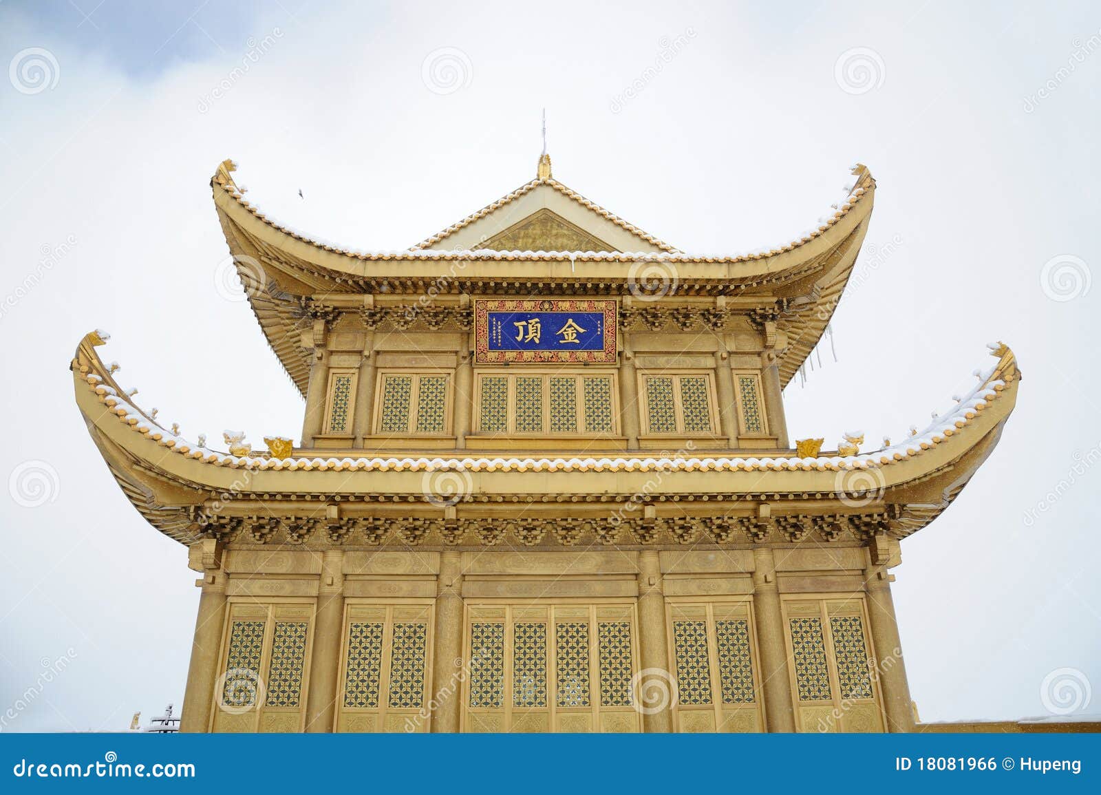 Jinding temple of MT.Emei stock photo. Image of cover - 18081966