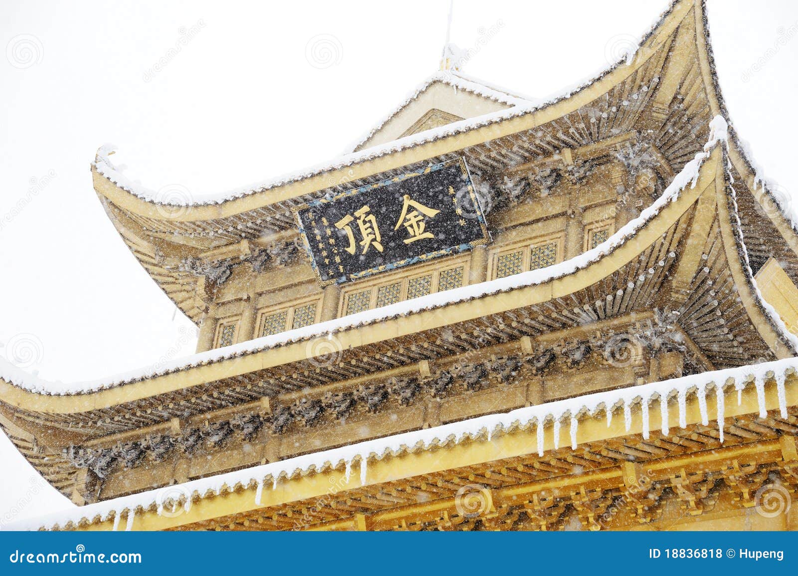 Jinding temple of MT.Emei stock photo. Image of chinese - 18836818