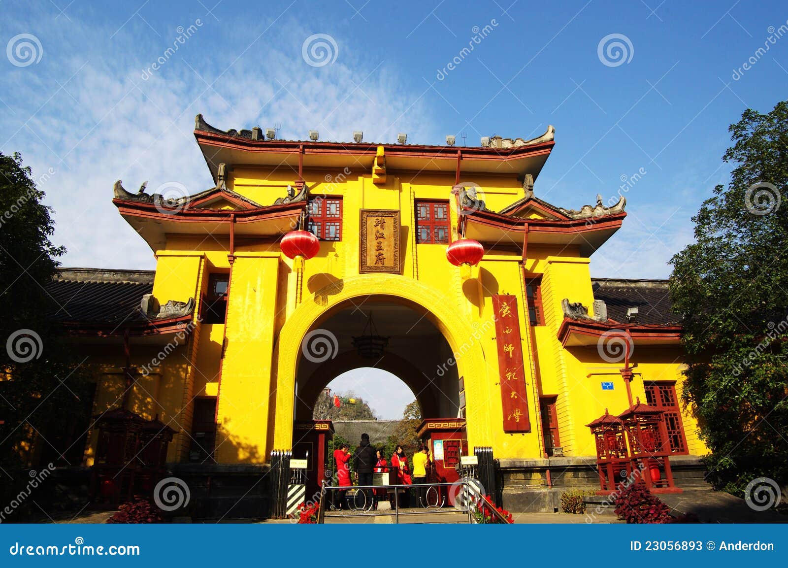 Jingjiang Palace in Guilin,China Editorial Stock Photo - Image of ...
