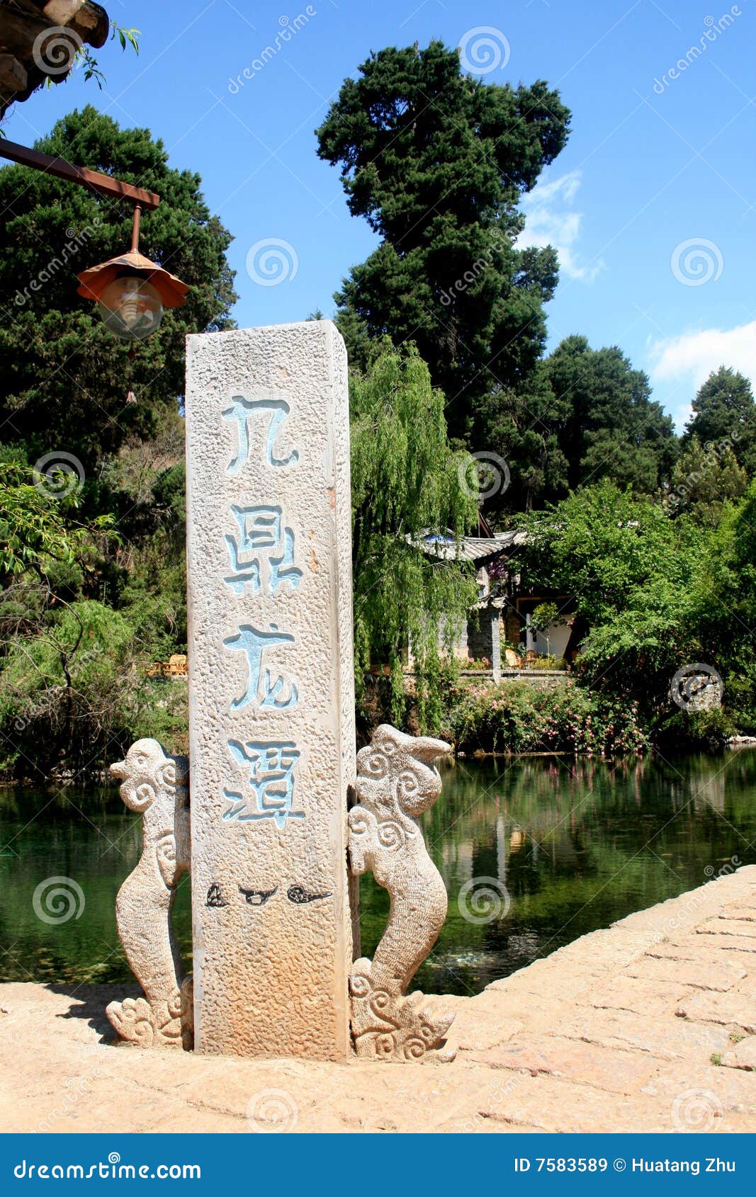 Jiuding Longtan river stock image. Image of province, cultural - 7583589