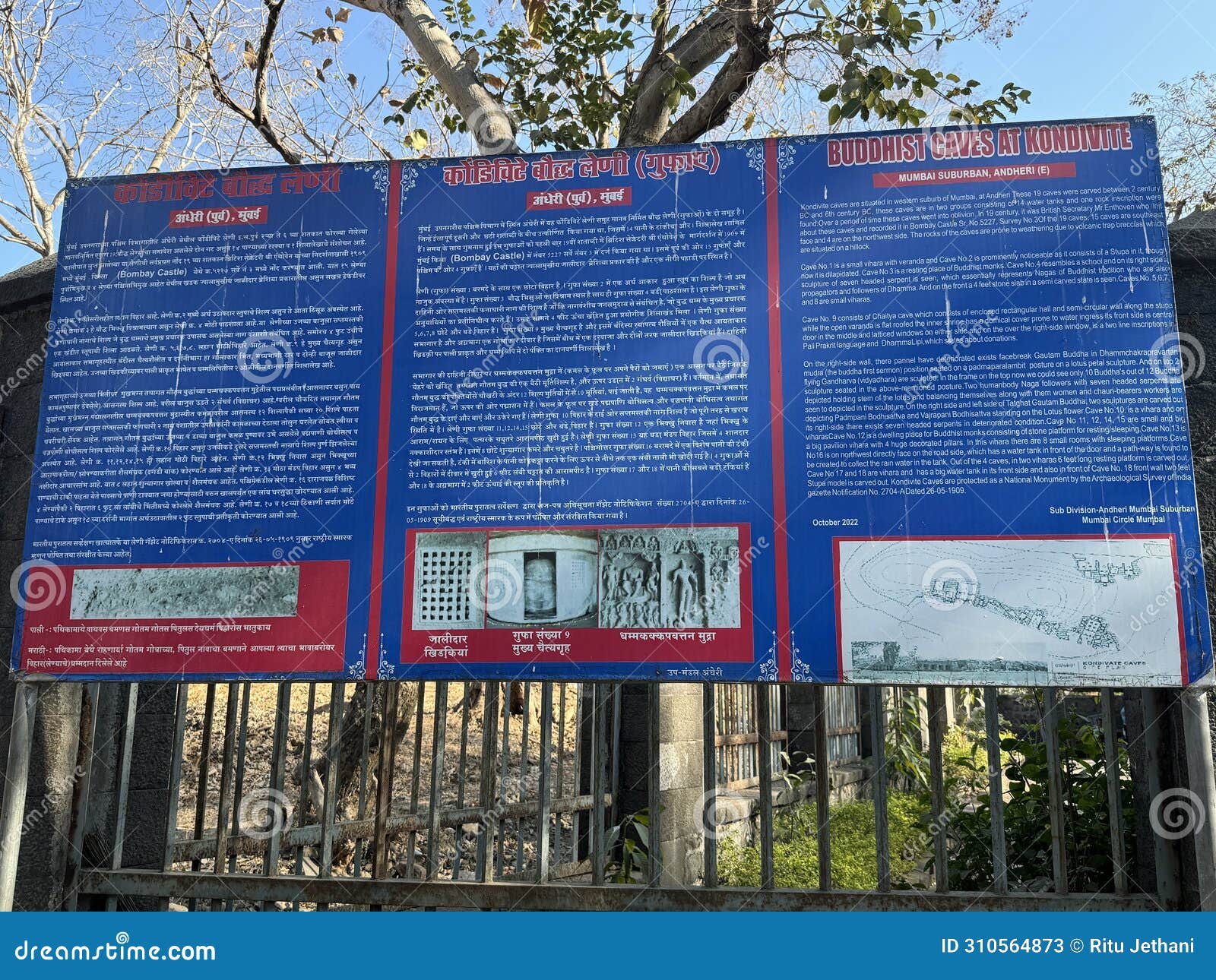 Jogeshwari Caves in Mumbai, India Editorial Stock Photo - Image of ...