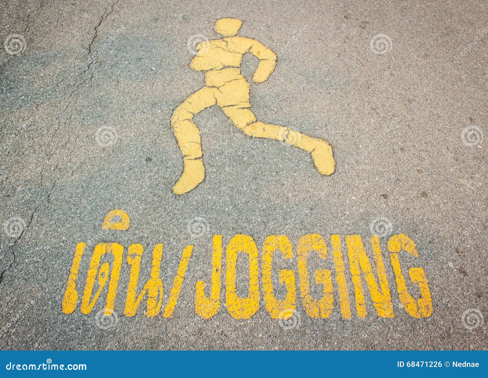 Jogging Path and Jogging Sign Stock Photo - Image of outline, leisure ...