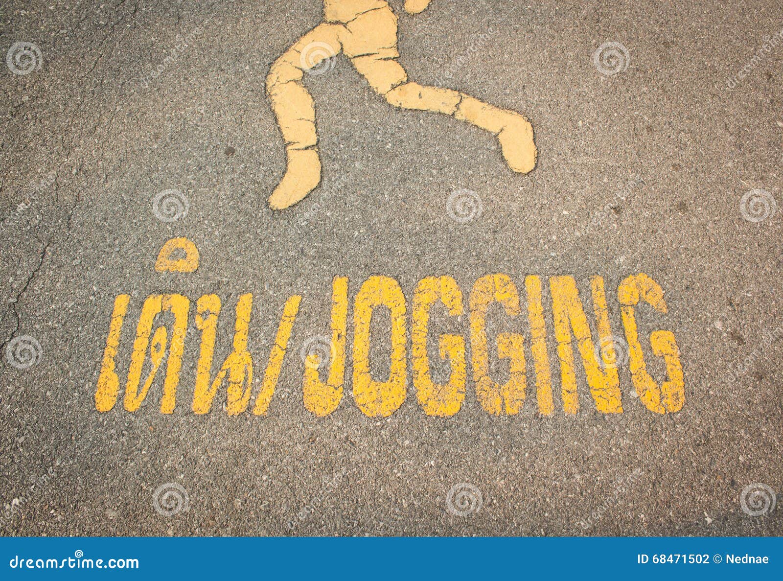 Jogging Path and Jogging Sign Stock Photo - Image of grass, blue: 68471502