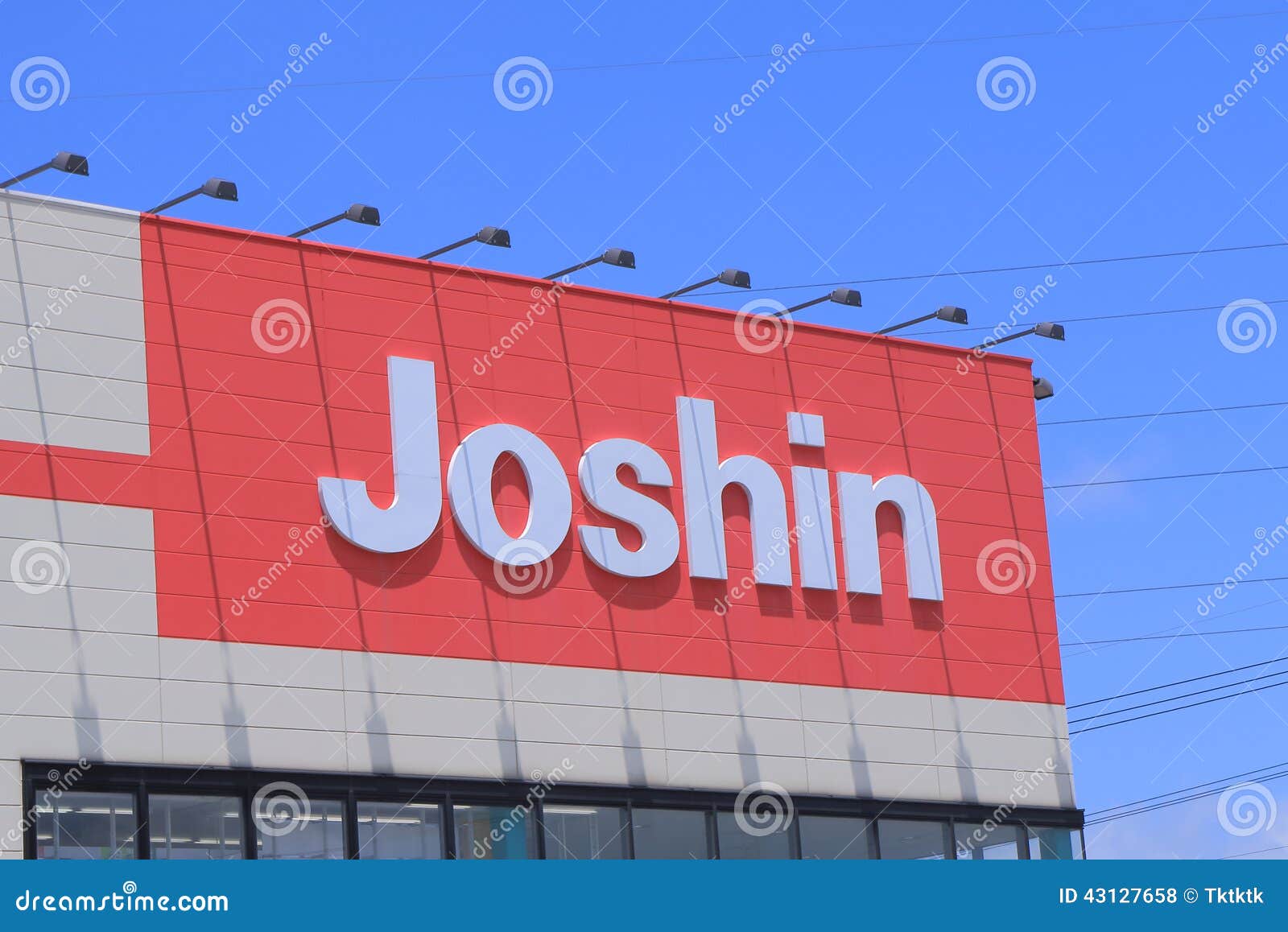 Joshin Electronics Store Japan. Editorial Stock Photo - Image of life ...