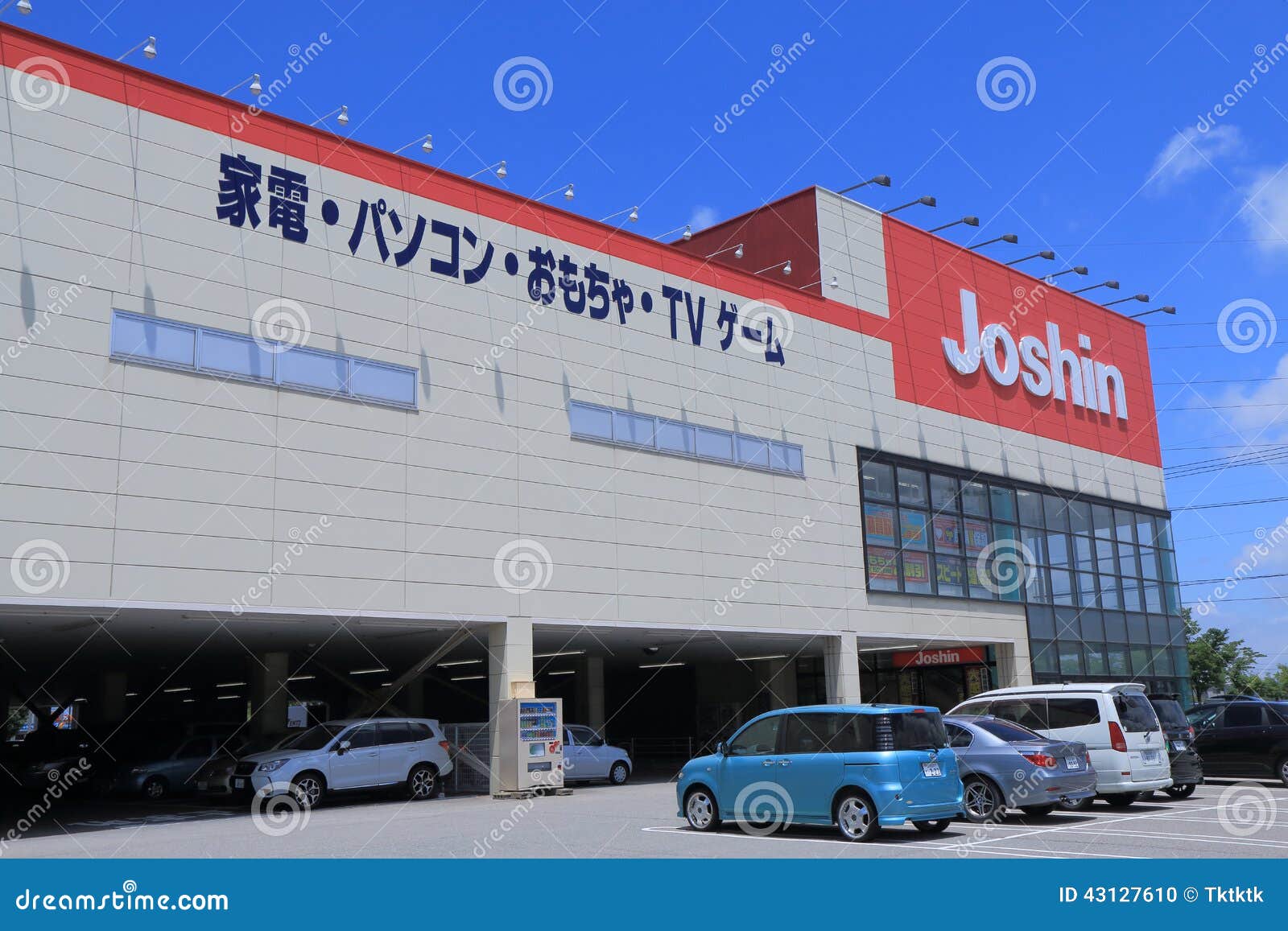 Joshin Electronics Store Japan. Editorial Image - Image of retailer ...