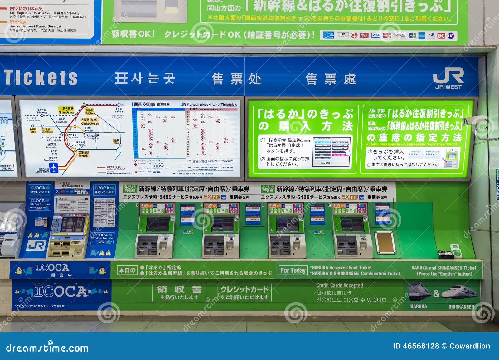 JR Train Ticket Vending Machine at Kansai Airport Station Editorial ... JR Train Ticket Vending Machine at Kansai Airport Station Editorial ...