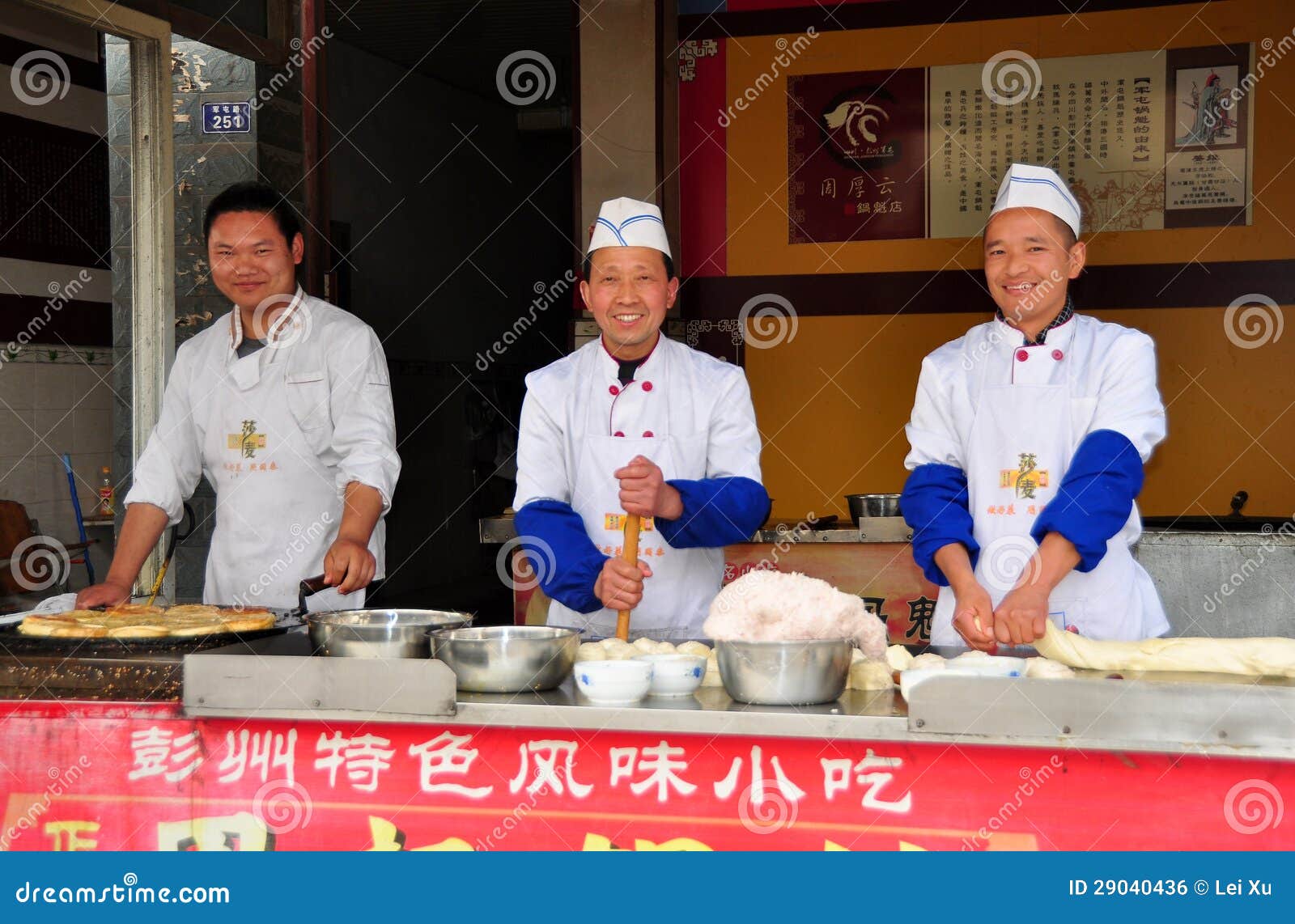 Jun Le, China: Three Chefs Making Chinese Pizzas Editorial Photo ...
