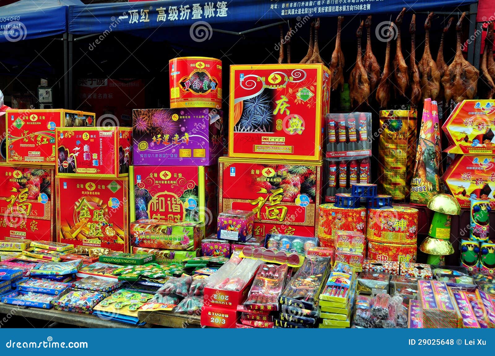 Jun Le Town, China: New Year Fireworks Editorial Stock Photo - Image of ...
