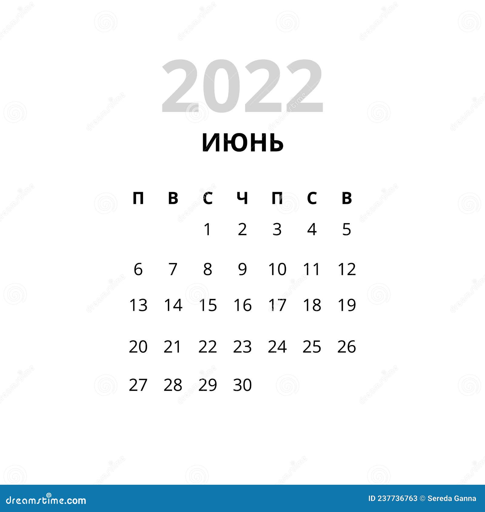 2022 June Month Calendar Russian Stock Vector - Illustration of sign ...
