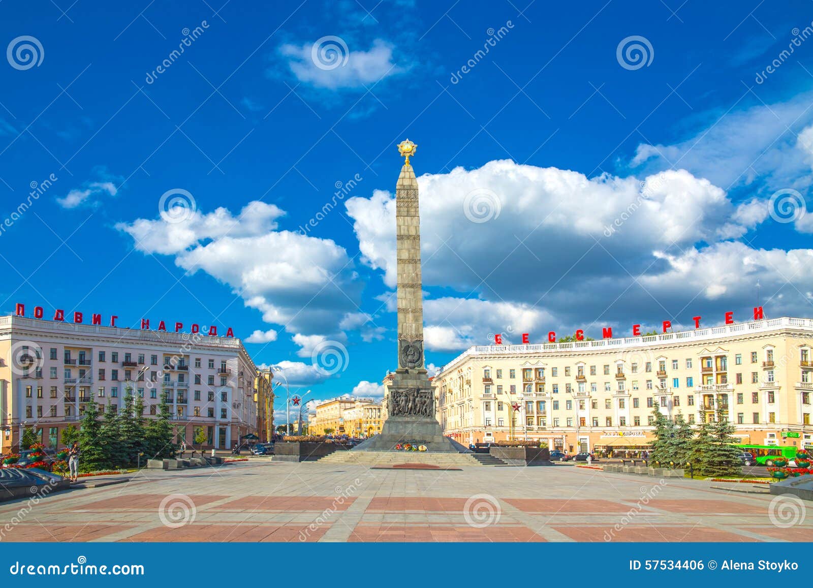 June 24, 2015: Victory Square in Minsk, Belarus Editorial Photo - Image ...
