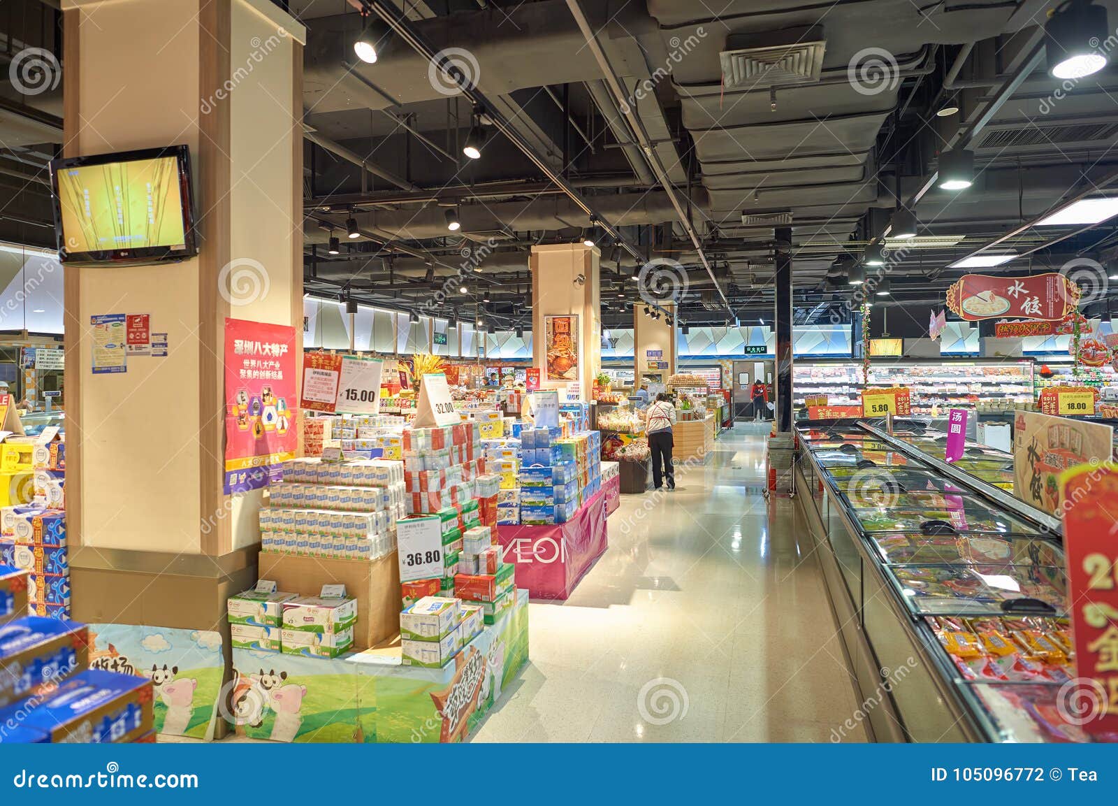 JUSCO redactionele fotografie. Image of ontwerp, goederen - 105096772