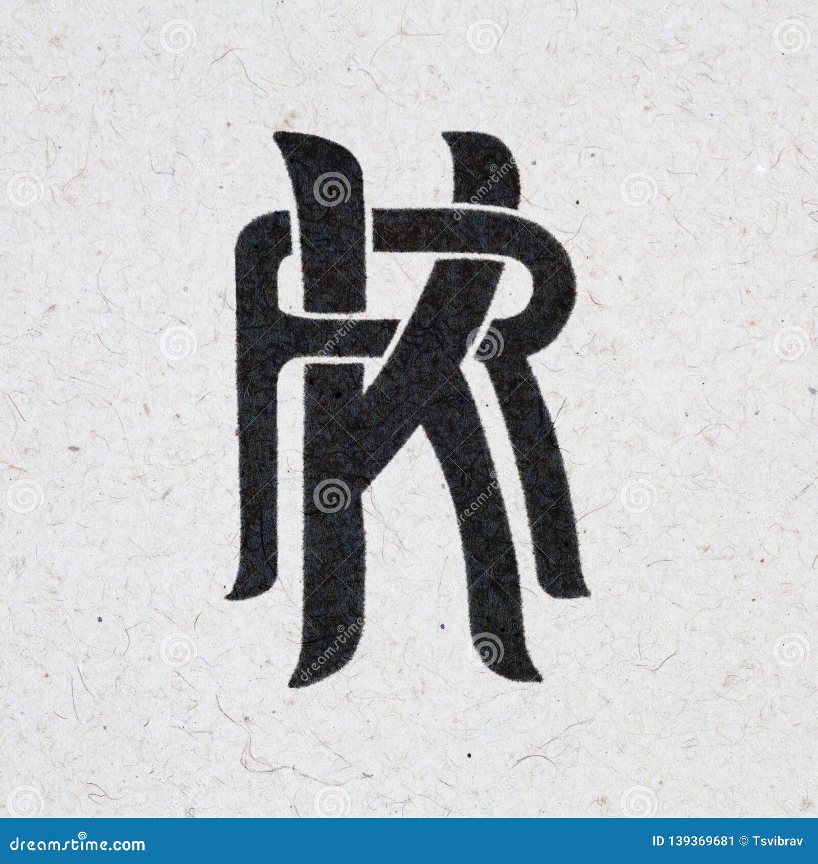 K R monogram. stock illustration. Illustration of emblem - 139369681