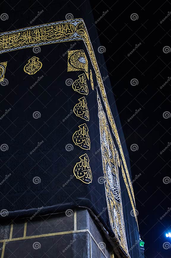 Kaaba. Close Up Shot of the Kaaba Stock Photo - Image of islam, kabah ...